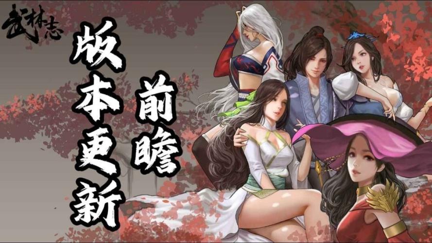 武林志电影全集免费观看图标