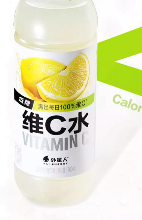 维c饮料有哪些品牌图标