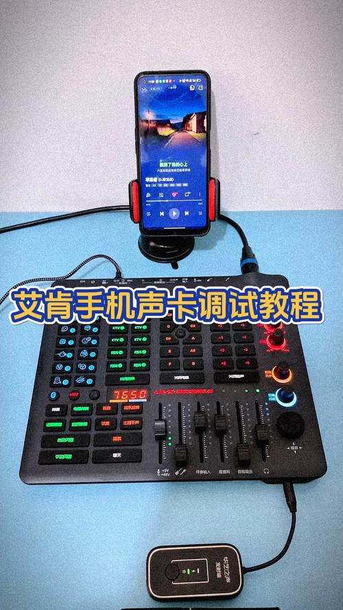 艾肯声卡使用说明书图标