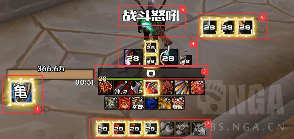 魔兽技能栏技能高亮图标