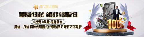 愉快赚代理图标