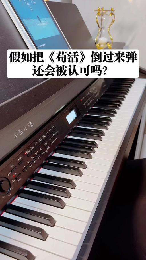 周杰伦最火十首钢琴曲截图
