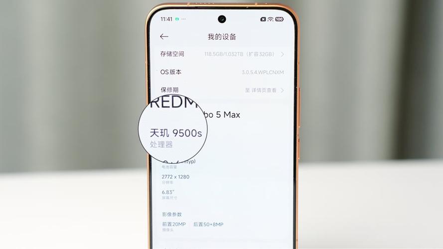 红米15000毫安手机发布图标