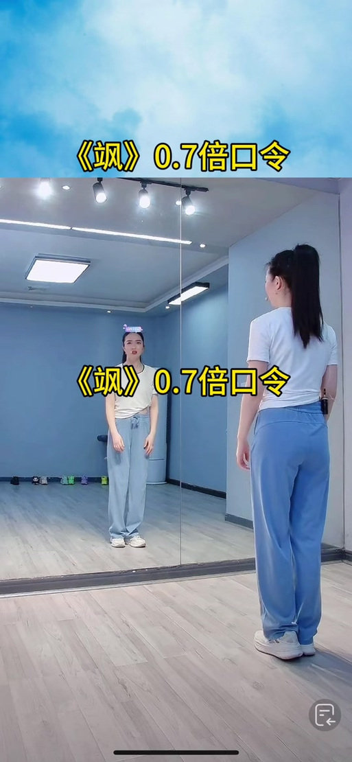 飒歌曲原唱图标