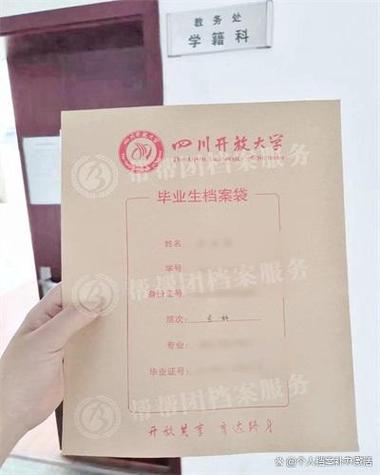 成人大专实践报告3000字图标