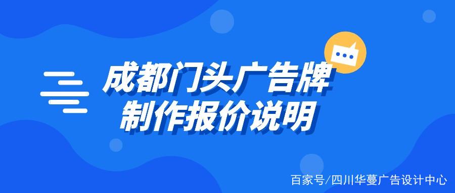 设计一张广告多少钱图标