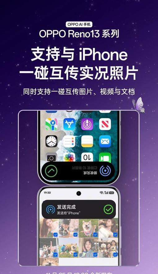 华为手机怎么把照片传到新手机图标