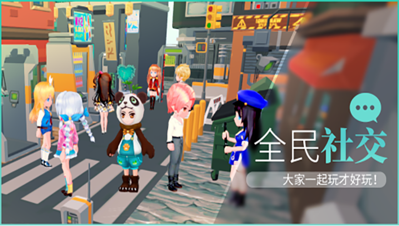 比邻最新版图标