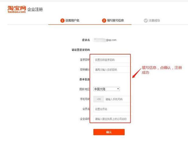淘宝账号的登录方式图标