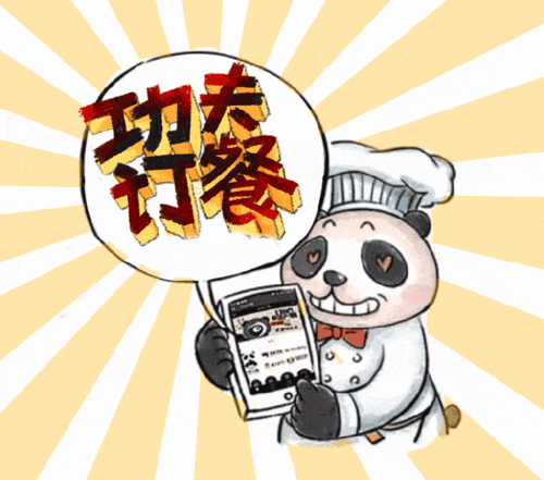 饭友是什么意思图标