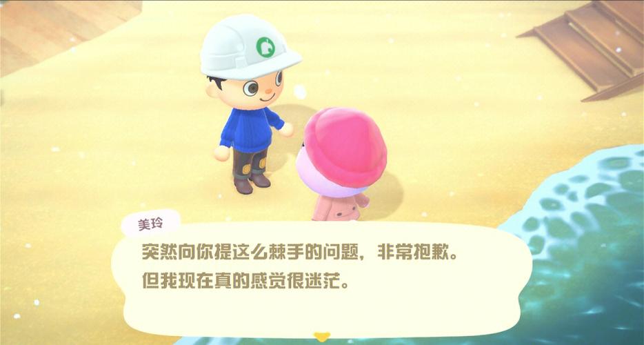动物森友