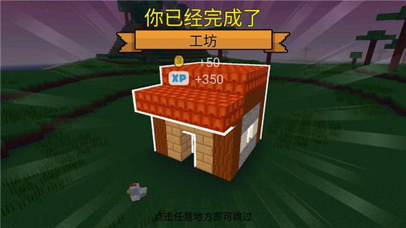 方块世界破解版下载图标