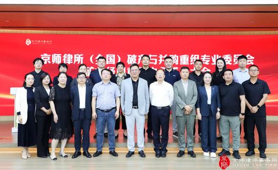金博大最厉害三个律师图标