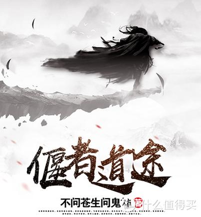 女鬼欺负道士图标