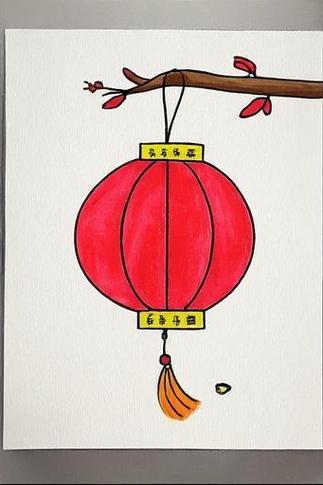 画一共有几笔图标
