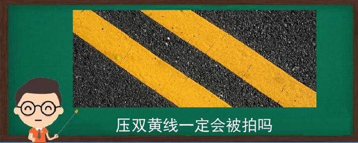 手机屏幕出现黄线图标