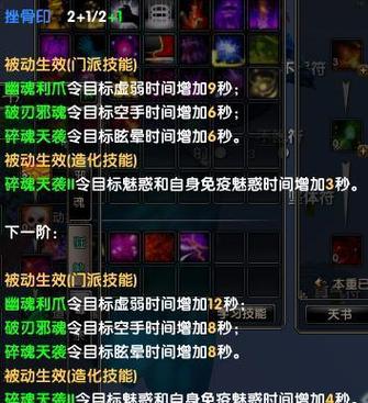 诛仙3武神称号怎么获得截图