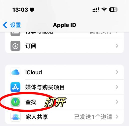 苹果拉黑后对方打电话提示什么图标