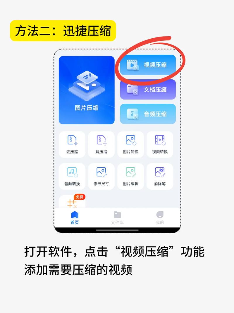 压缩文件大于1g怎么办图标