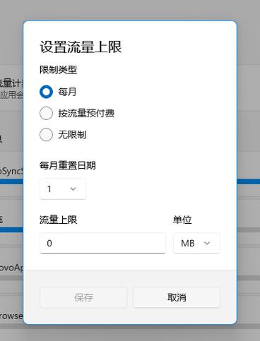 校园网信号满格却连不上图标