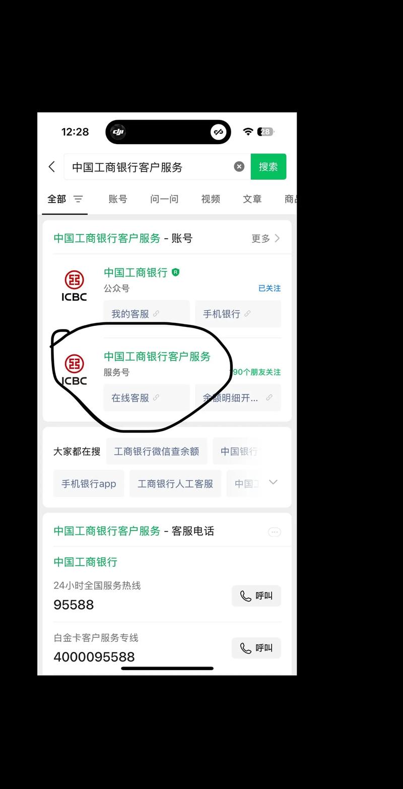 如何申请银行卡