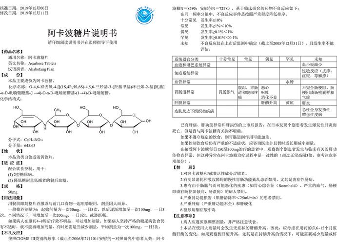 Urikar优力卡产品介绍截图
