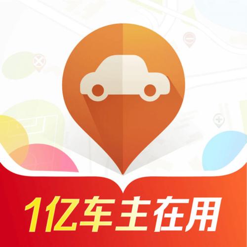 平安好车主app下载安装官网