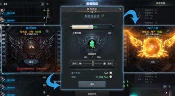 方舟泰克克隆机碎片怎么获得