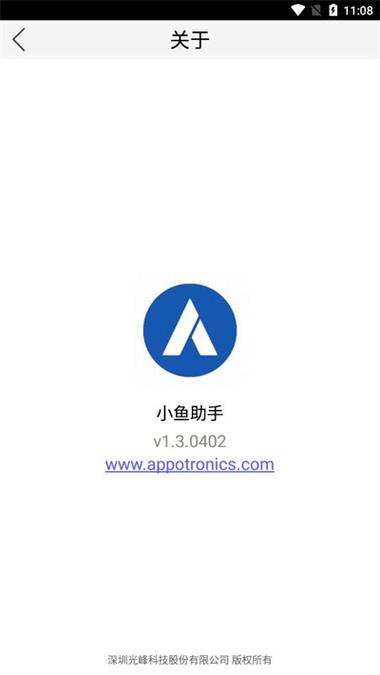 小鱼赚钱app下载安卓版图标