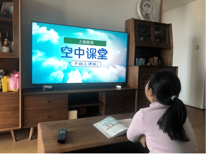 空中课堂在线教学图标