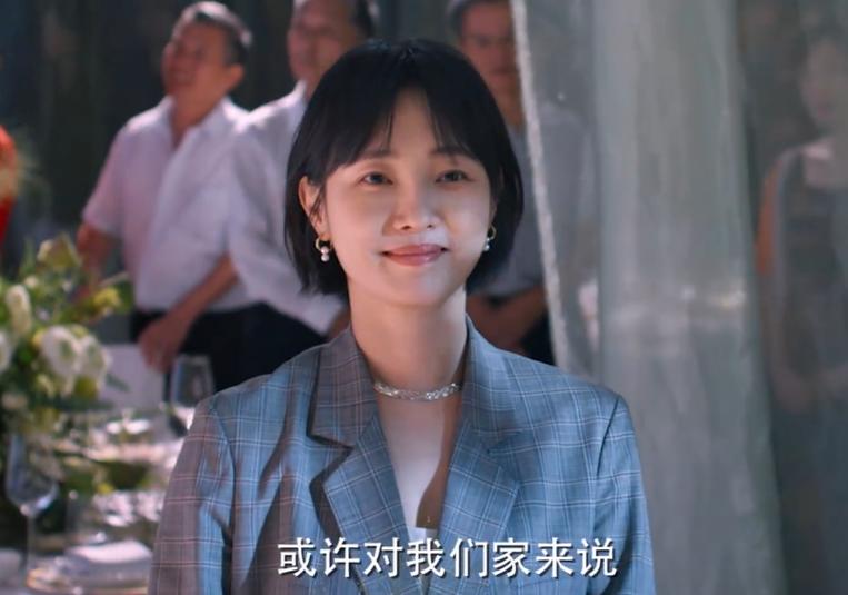 好团圆分集剧情详解