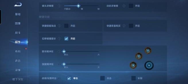 王者荣耀练到30级需要多长时间截图