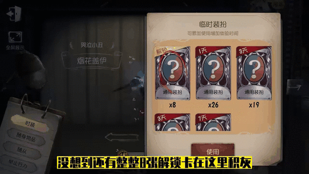 永久紫皮兑换码