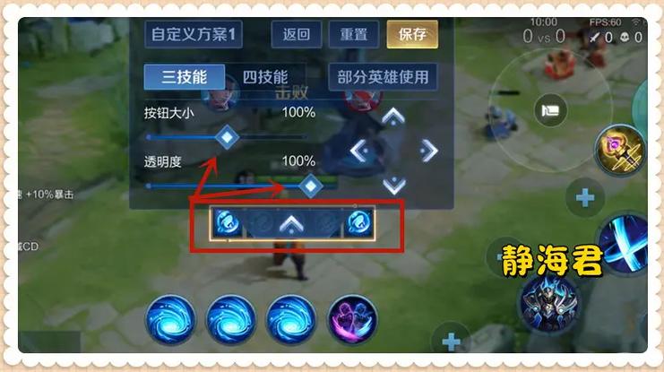 王者荣耀悬浮窗怎么用图标