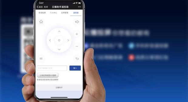 天空影视投屏版图标