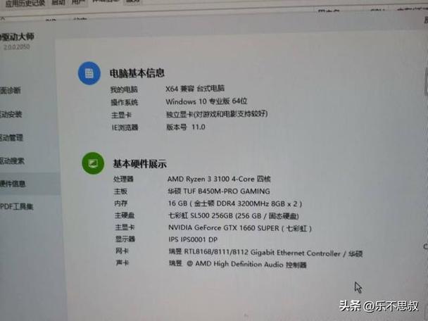 笔记本显卡驱动安装不上图标
