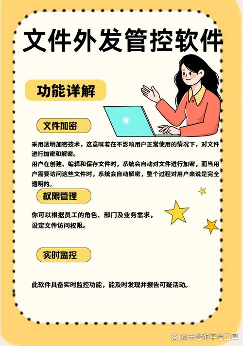 qq群文件安全检测不通过怎么办图标