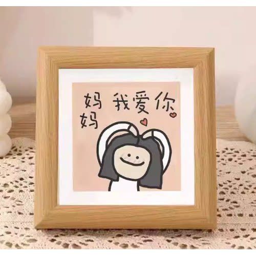 母亲的爱吧游戏攻略