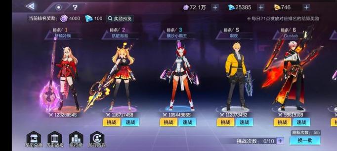 时空猎人精纯能量怎么弄缩略图