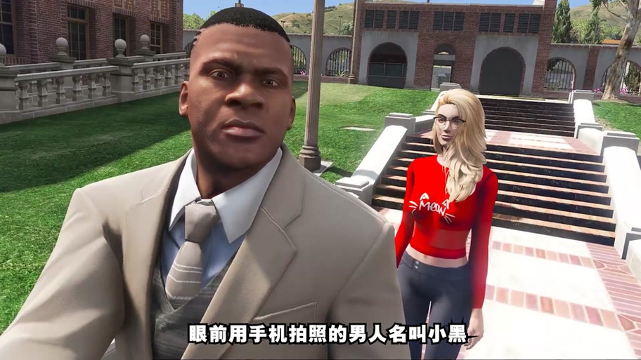 gta5神秘女友电话