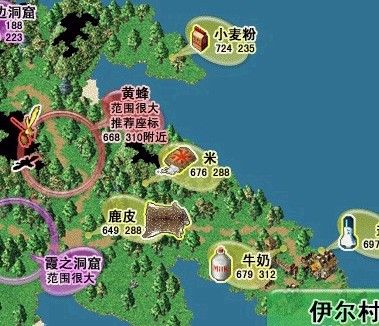 魔力宝贝台服采集纯点图标