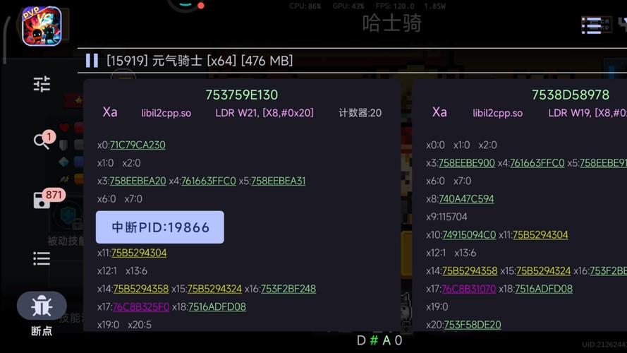 魔球修改器添加物品角色