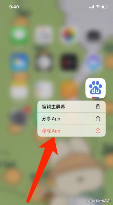 苹果手机破解恢复软件截图