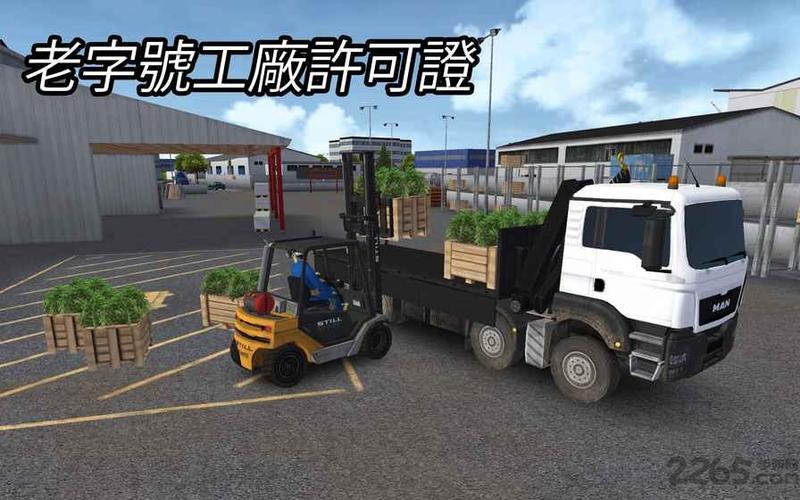 模拟建造2014汉化破解版图标