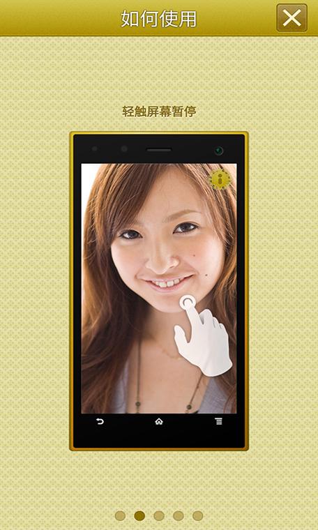下载镜子并安装