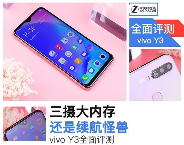vivoy3接电话滑动设置图标