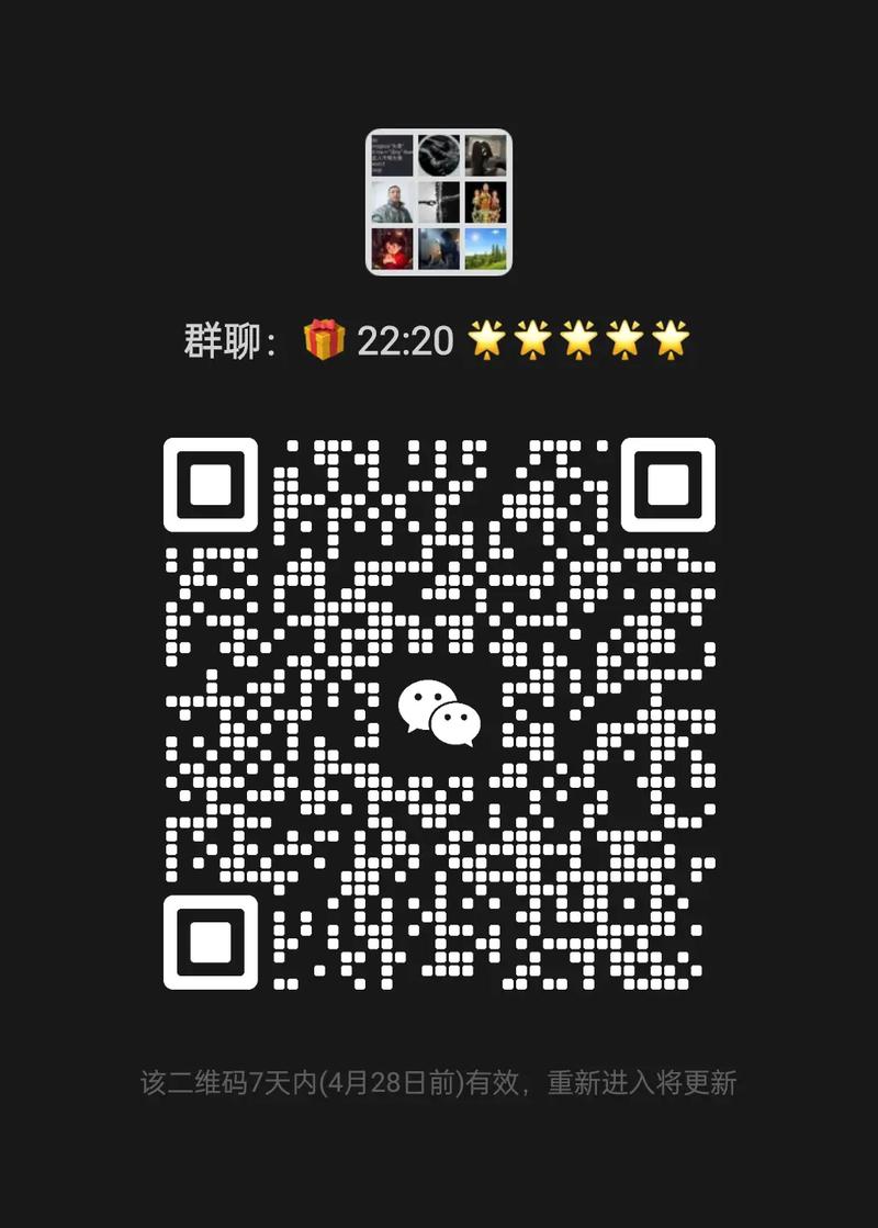 天天红包群下载图标