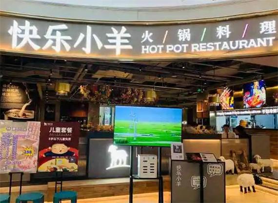 快乐小羊公司简介图标