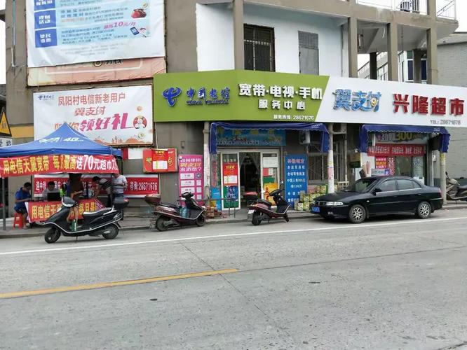 翼支付客户端图标