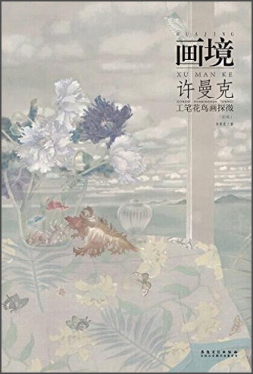 教师绘画作品图标